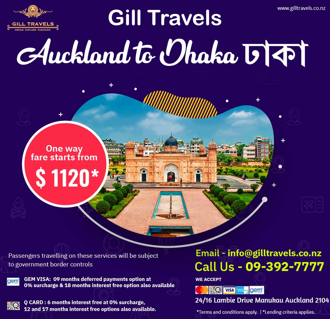 Flight Deals | Gill Travels